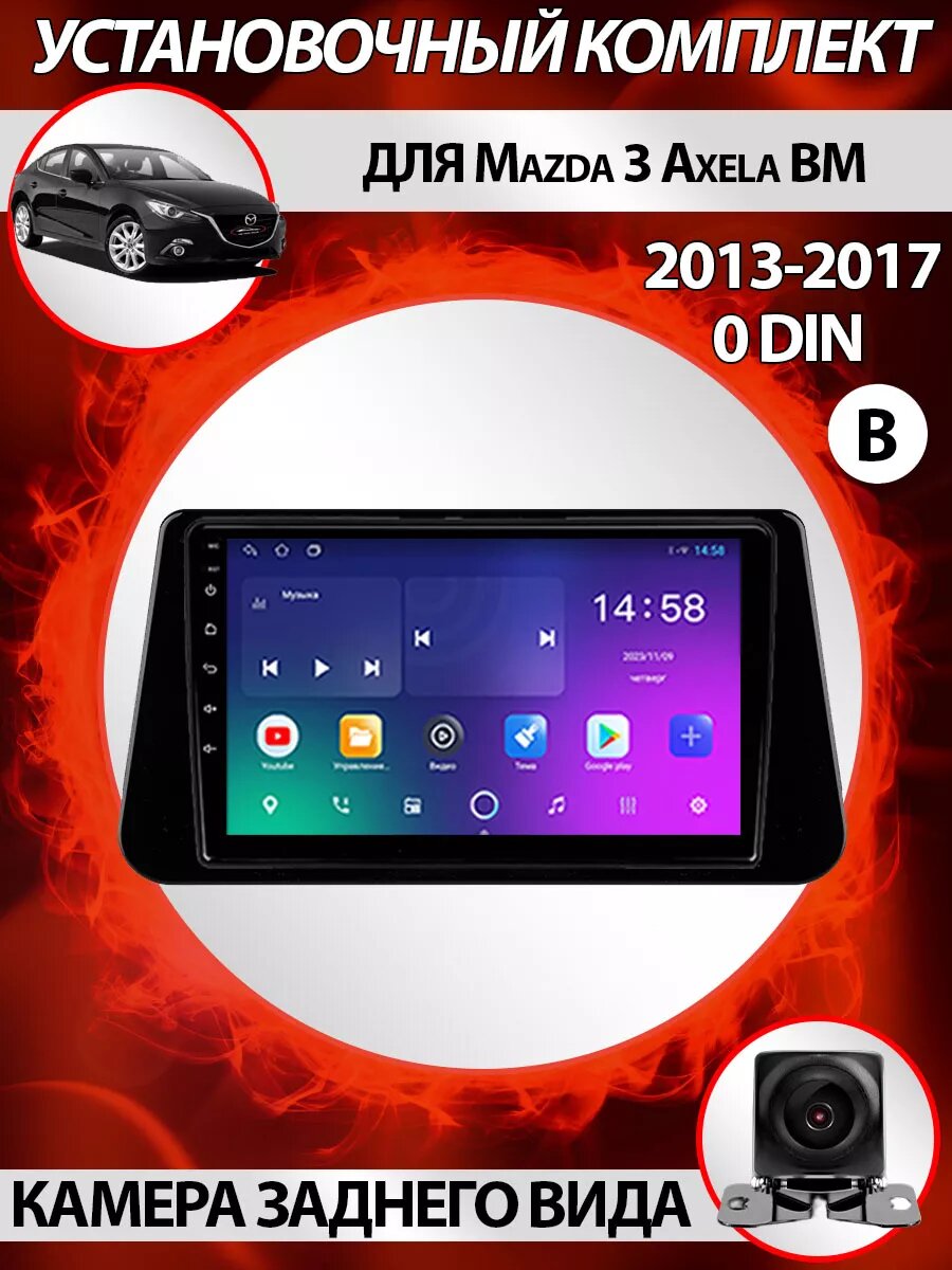 Магнитола TS7 Mazda 3 Axela BM 2013-2017 2/32Gb