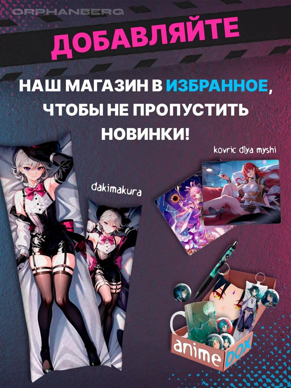 Плед блэкпинк Лиса — фото 1
