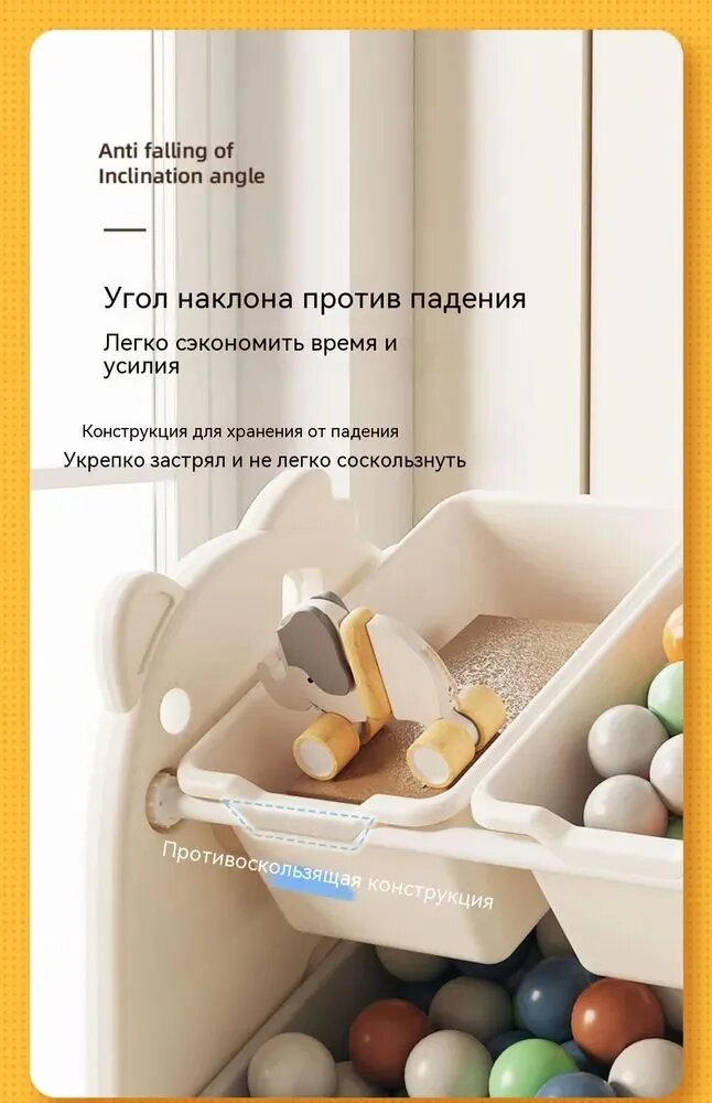 Ящик для игрушек — фото 1