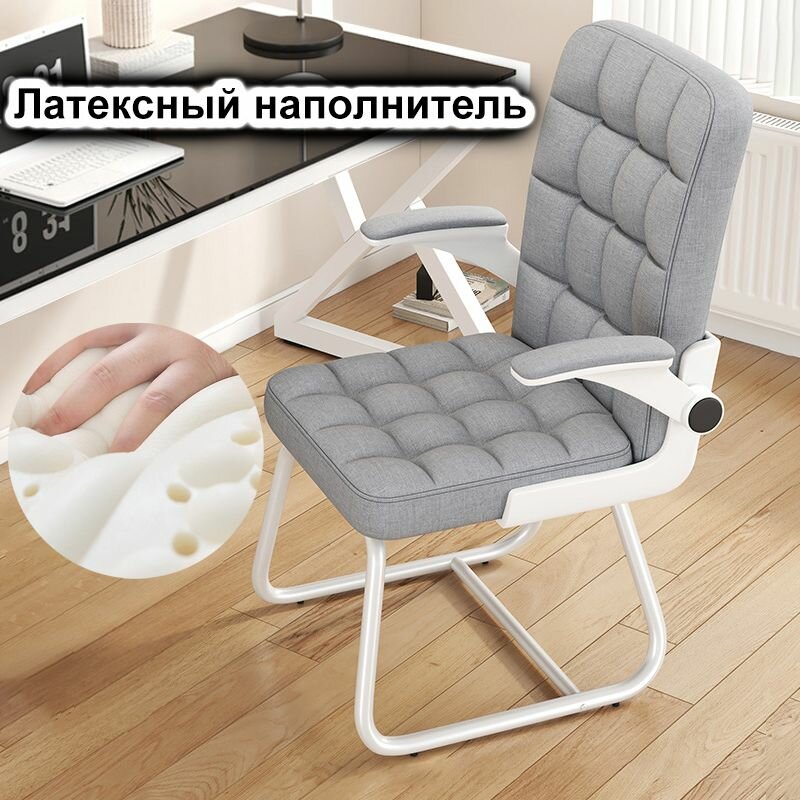 Офисное кресло