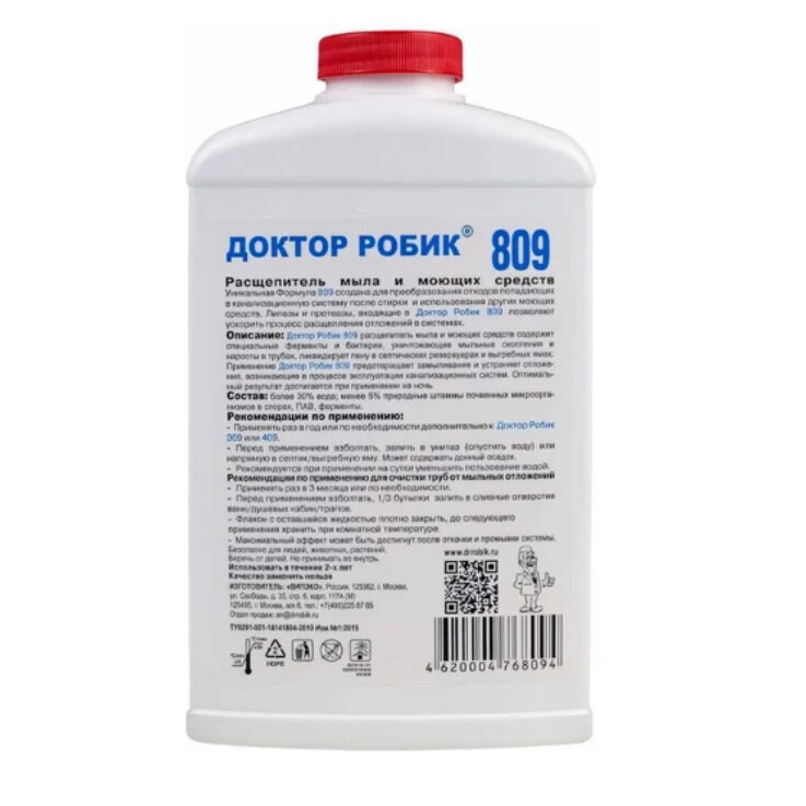 Расщепитель мыла и моющих средств Доктор Робик № 809, 798 мл