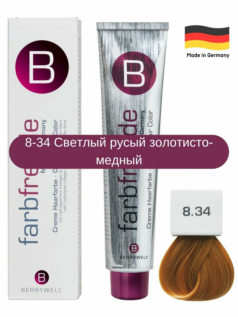 BERRYWELL Крем-краска для волос 8-34 Светлый русый золотисто-медный, 61мл