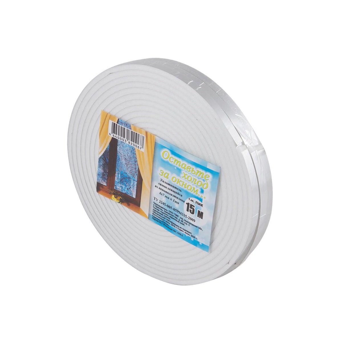 Уплотнитель самоклеящийся для окон Изолон 4х7мм15м (004754) — фото 1