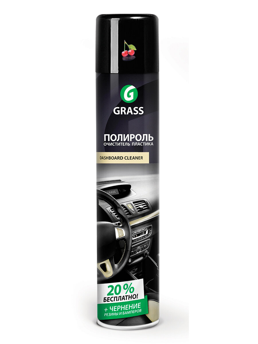 Полироль-очиститель пластика "Dashboard cleaner" 0.75 л (вишня) "Grass"