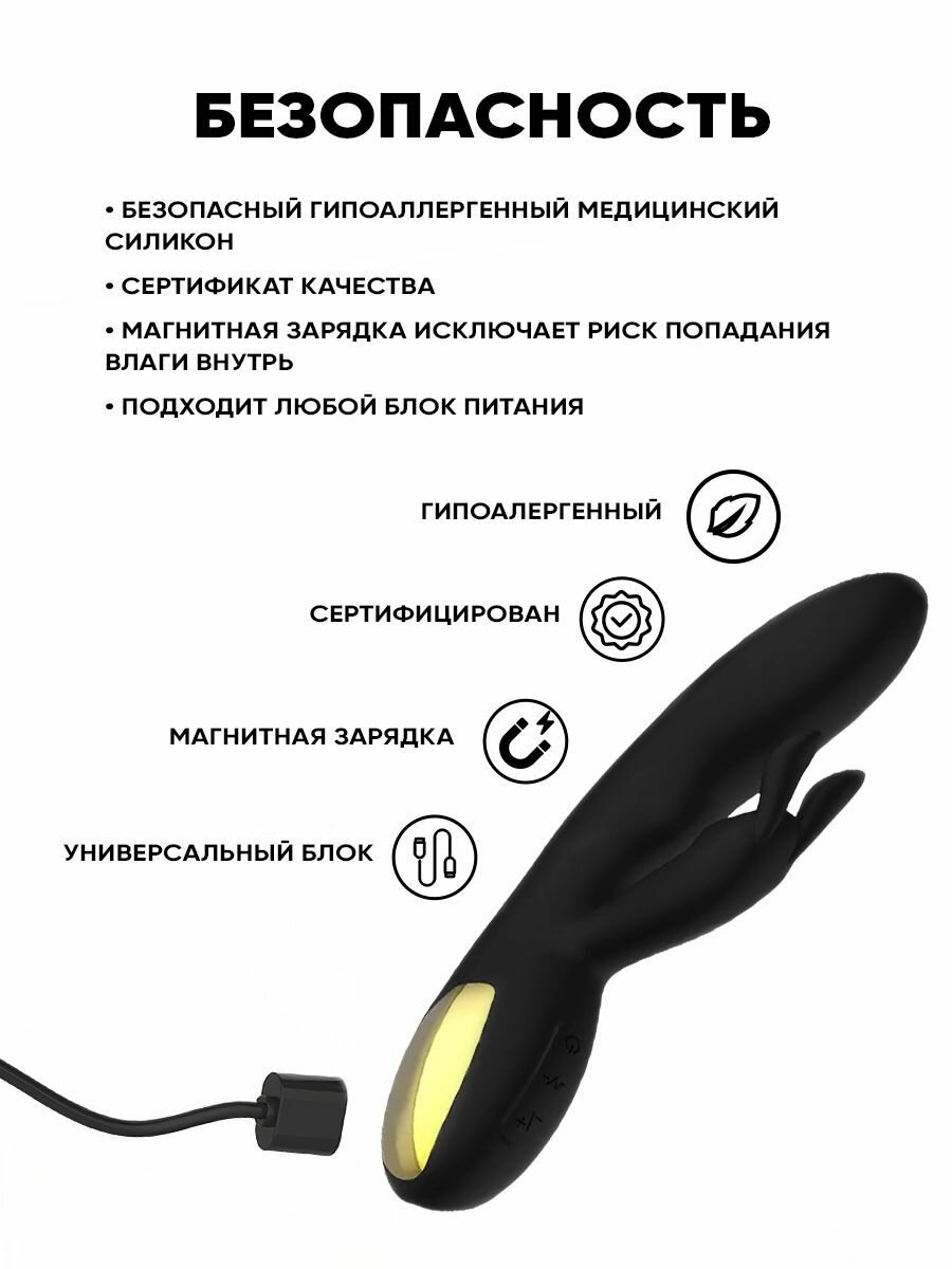 Вибратор кролик MILLY TOY , 10 режимов , черный