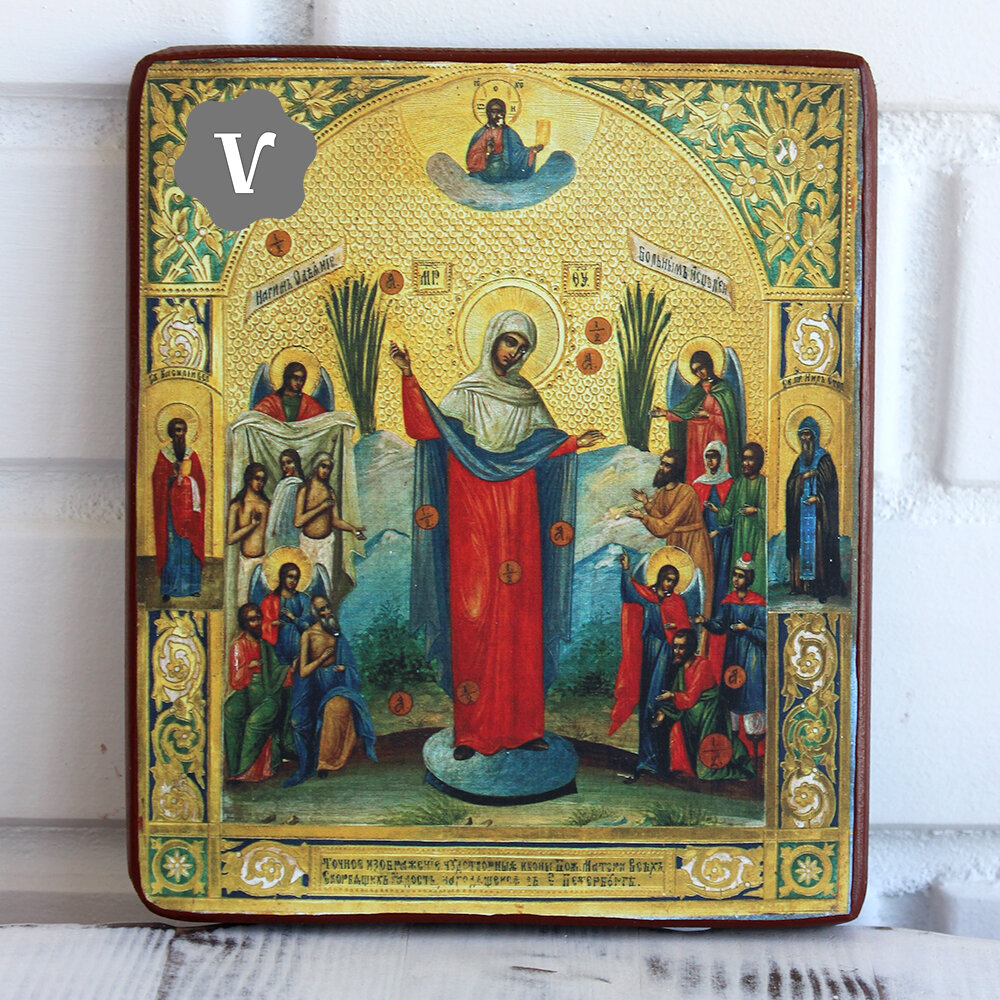 Икона Иконный Дом ижица "Всех скорбящих Радость", дерево, ручная работа, освященная, 17x14,5 см