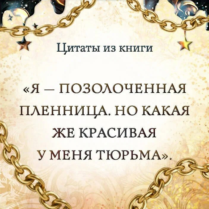 Блеск (#1) — фото 1