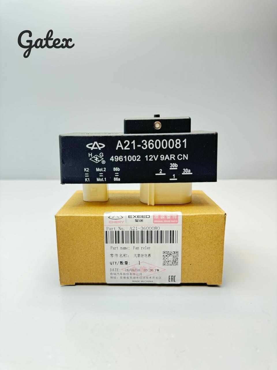 Реле вентилятора охлаждения Chery Tiggo 4,4Pro,7Pro,7ProMaх,8,8Pro,8РroMax / OMODA C5, S5 Оригинал A21-3600080 A21-3600081