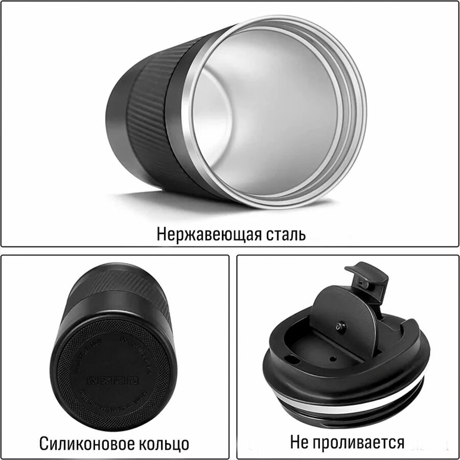 Термокружка — фото 1