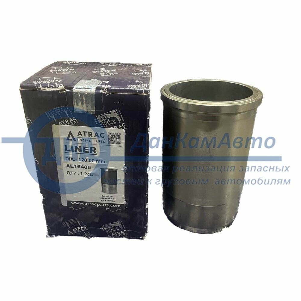 Гильза Евро-2 AE 16486 а/м КАМАЗ