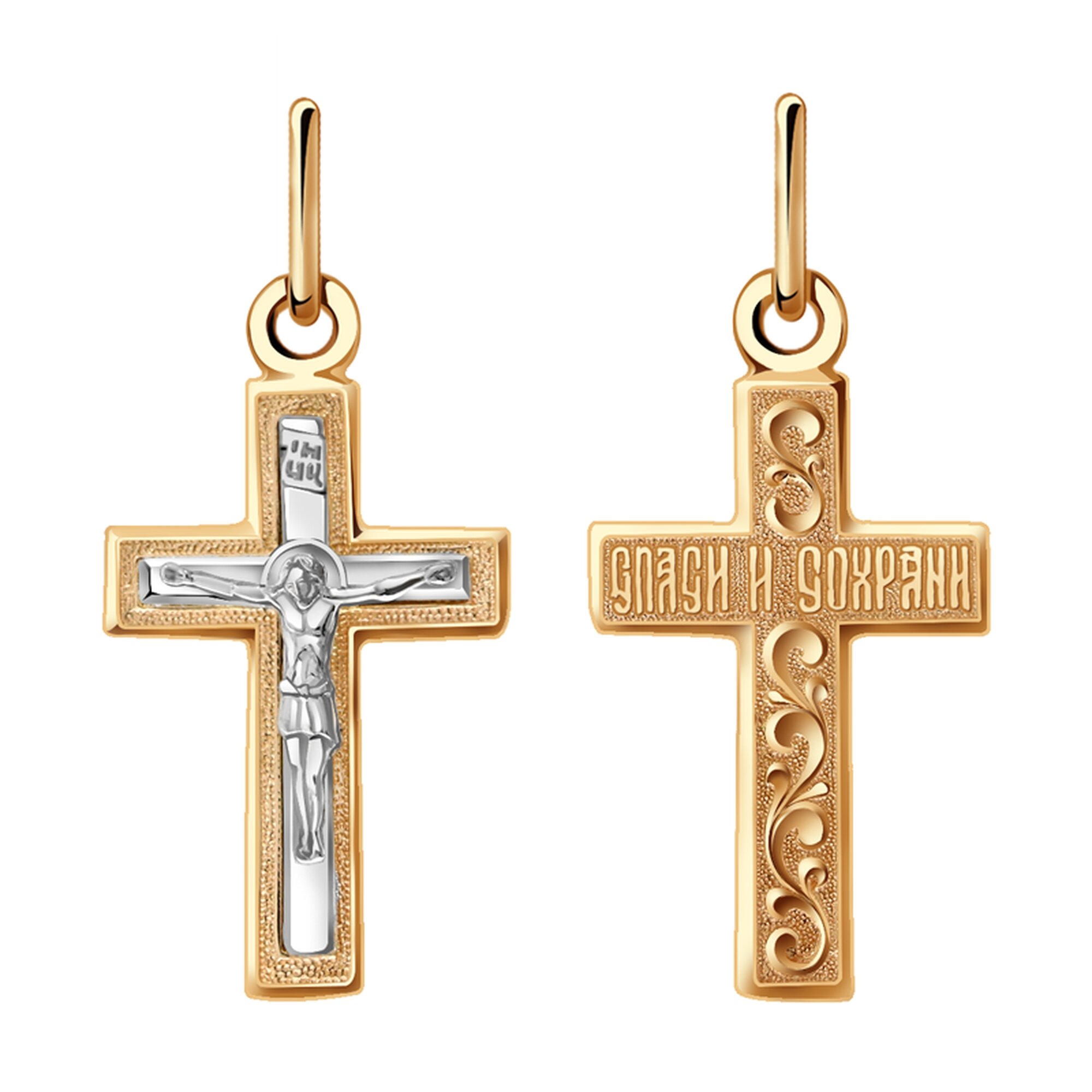 Крестик, красное золото, 585 проба