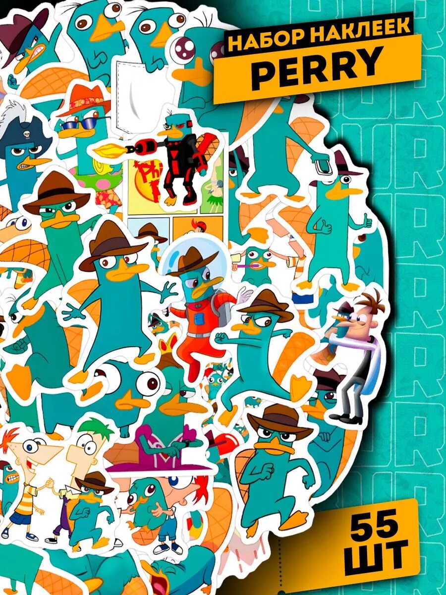 Набор самоклеящихся виниловых наклеек мультсериал утконос Perry Platypus 55 шт