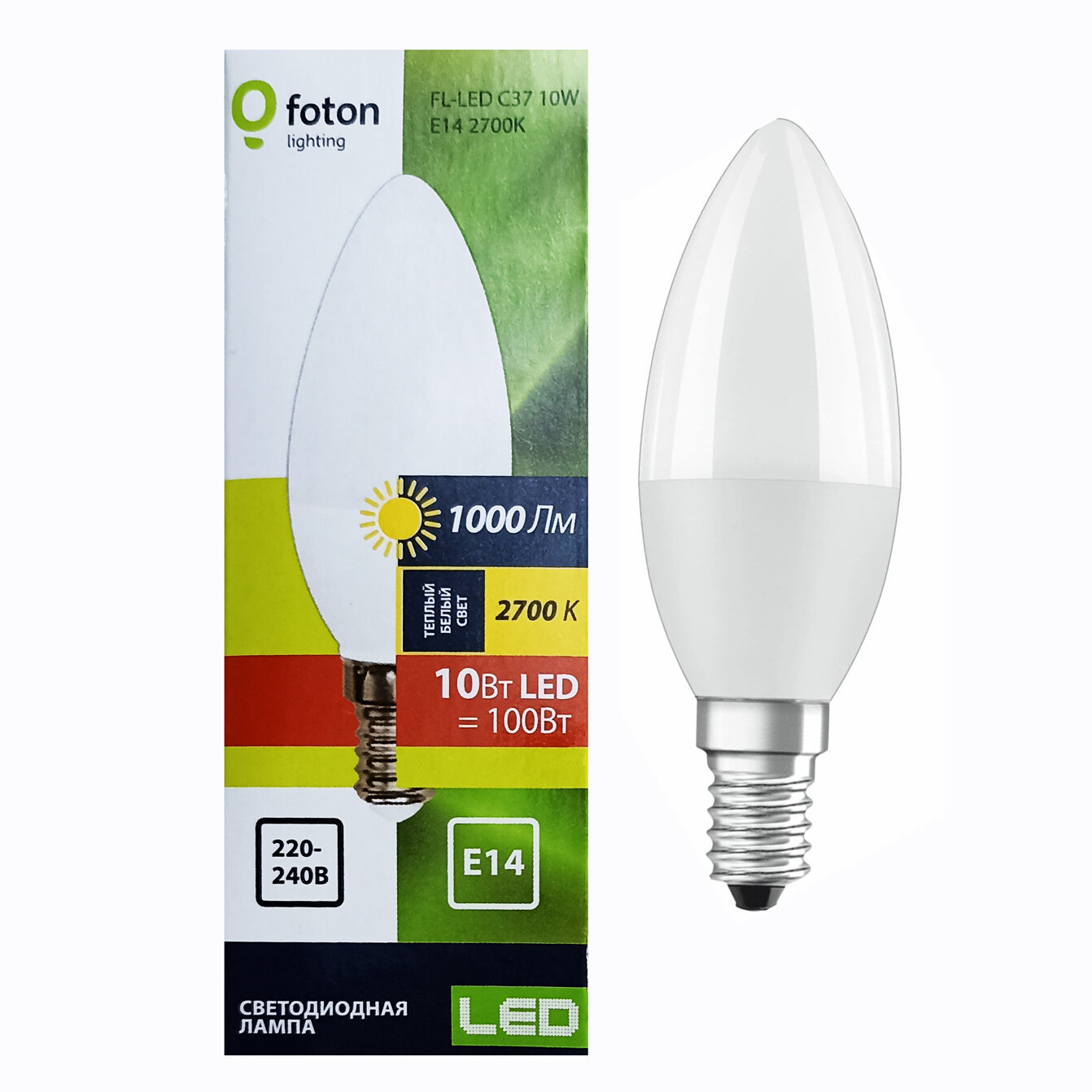 2шт/уп. Лампа LED Свечка 10Вт 230В E14 1000Лм 2700К Теплый белый свет 98х37мм Матовая Foton Lighting, уп. 2шт
