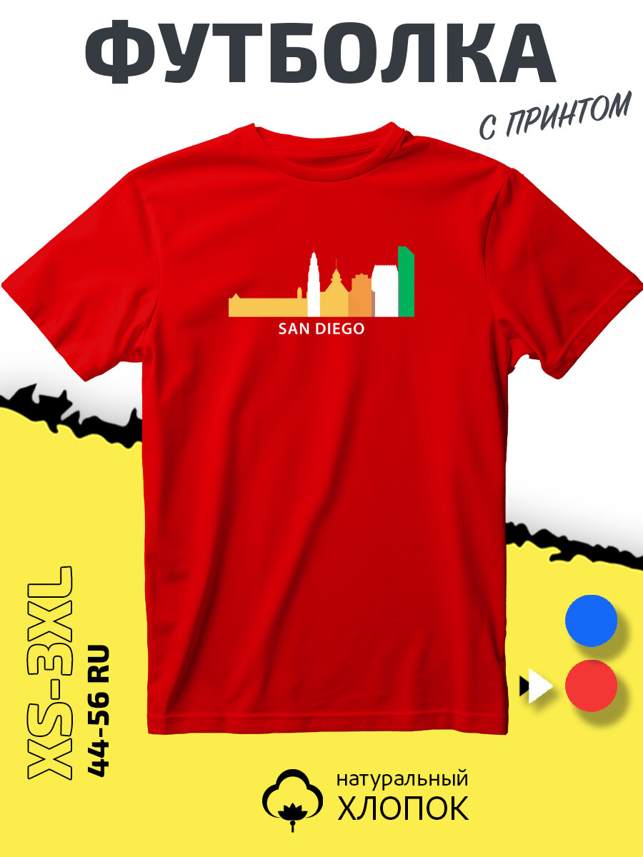 Футболка с принтом Сан Диего San Diego