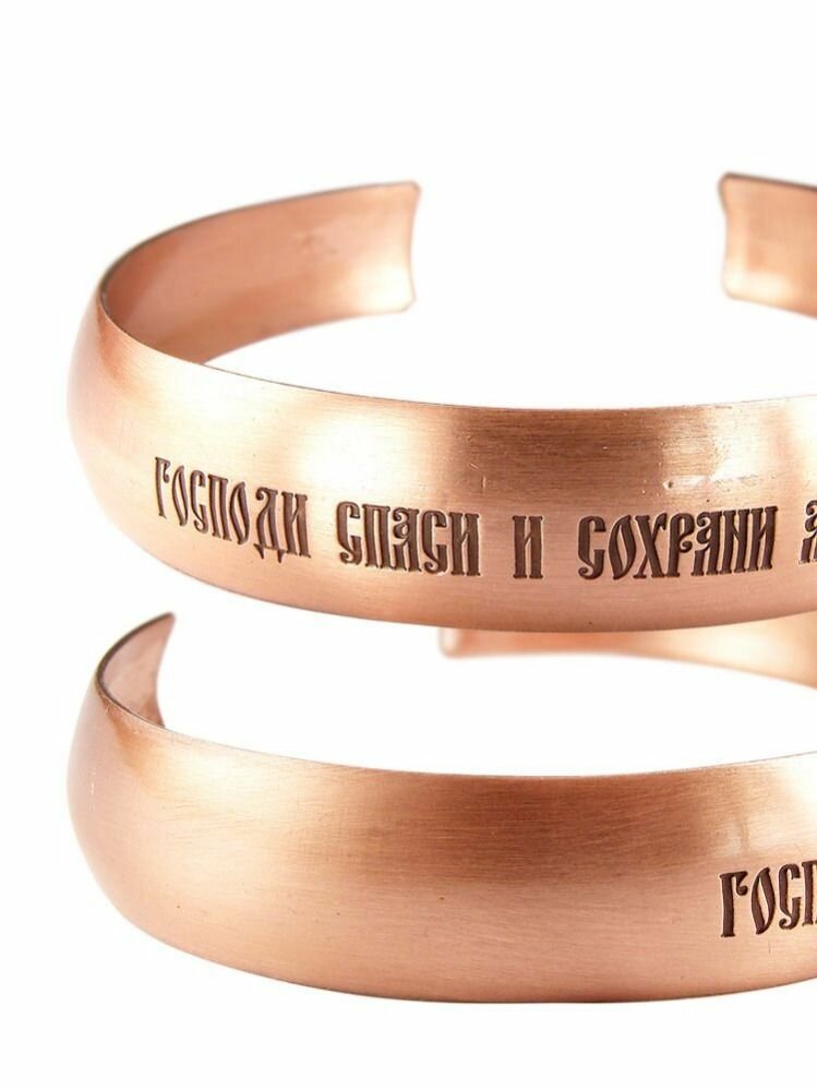 Незамкнутый браслет