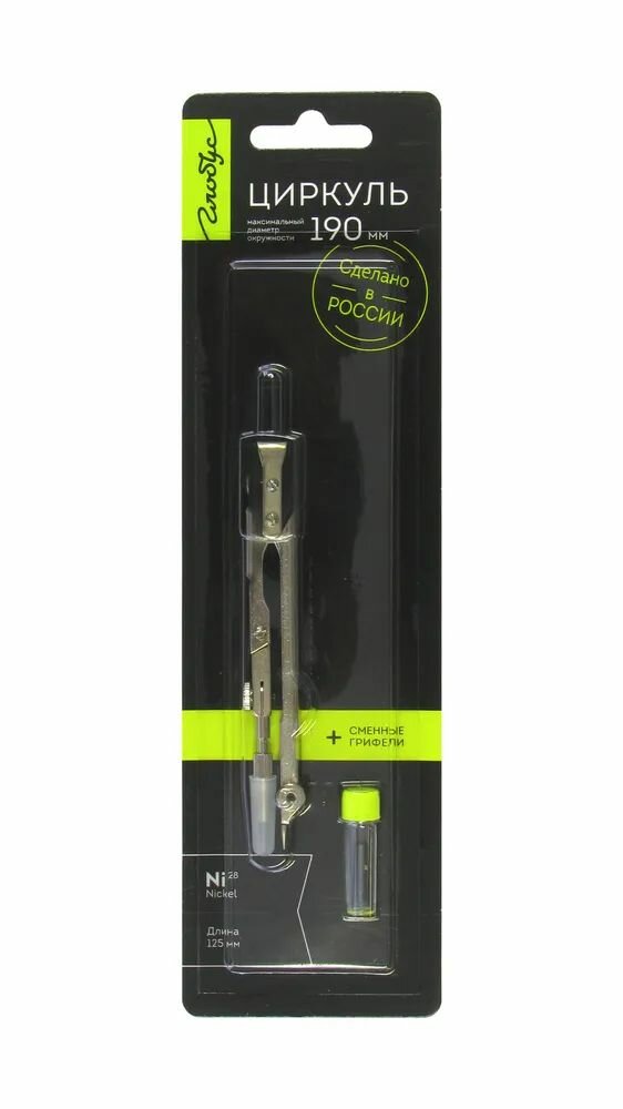 Циркуль Глобус "Technica", запасные грифели, блистер (ЦЧП-60Б)