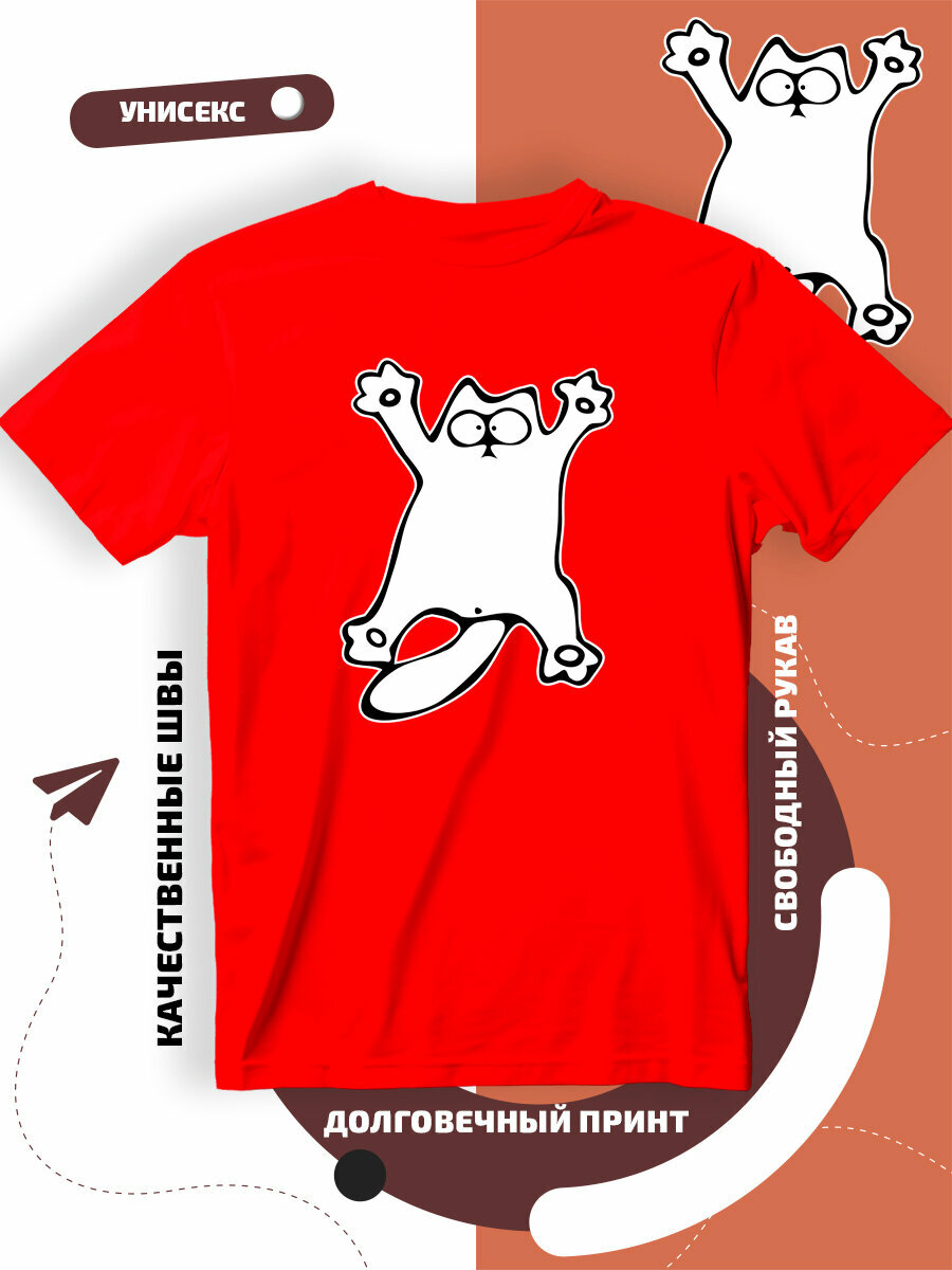 Футболка с принтом котом прикол