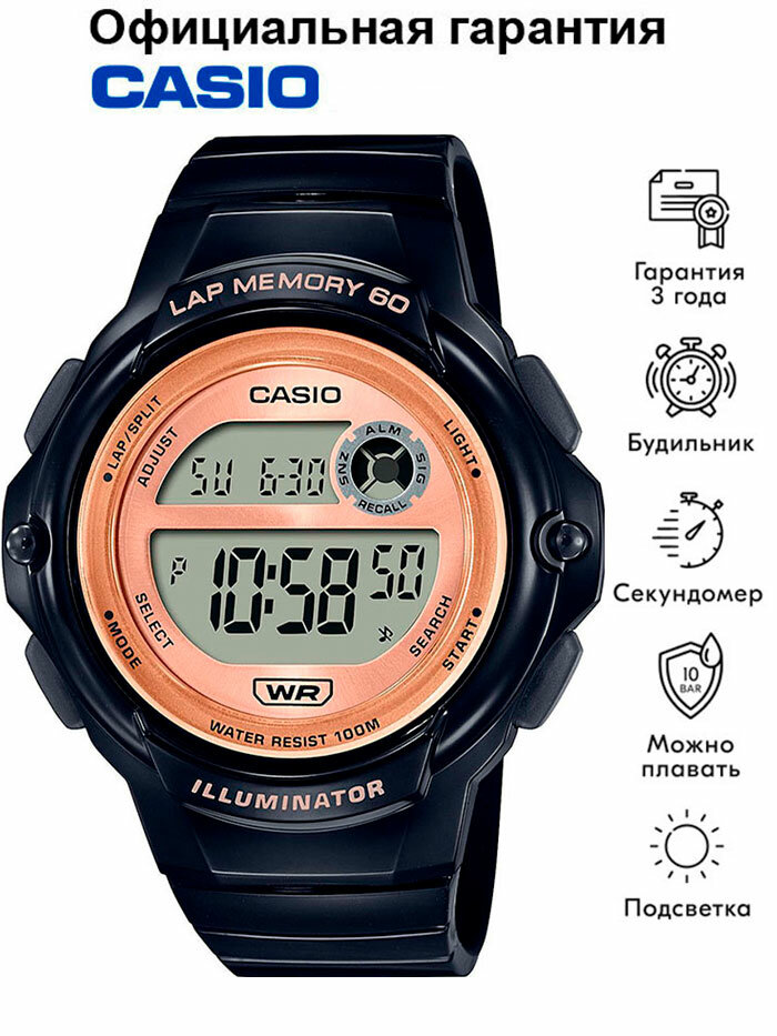 Наручные часы Collection