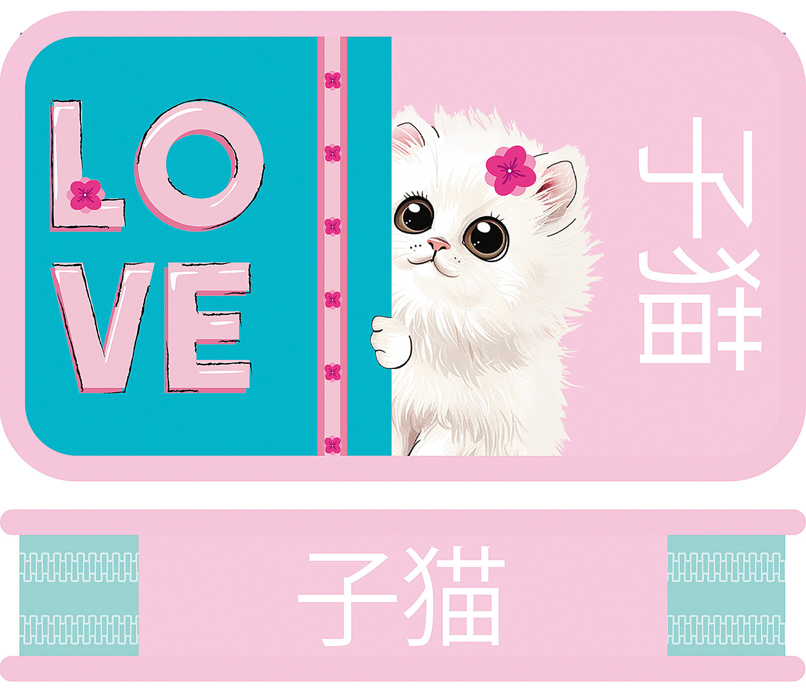 Пенал 2отд. Fluffy 105х190мм ткан. торец пчелка ПО-901 (жен)