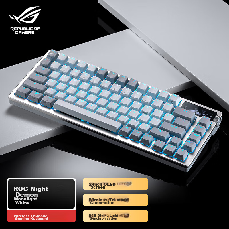 Механическая беспроводная клавиатура ROG Yemo, Moonlight White, bluetooth, 75 клавиш, NX Snow White, rgb, oled-экран