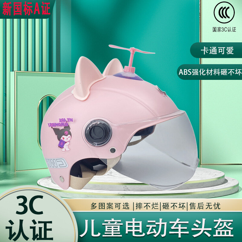 Детский шлем, розовый, с кошачьими ушками