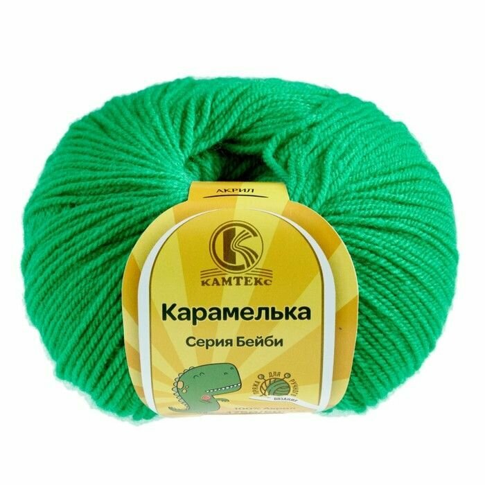 Пряжа Камтекс Карамелька, акрил, 10х50 г, 175 м, цвет 044 трава (камт. Карам.044)