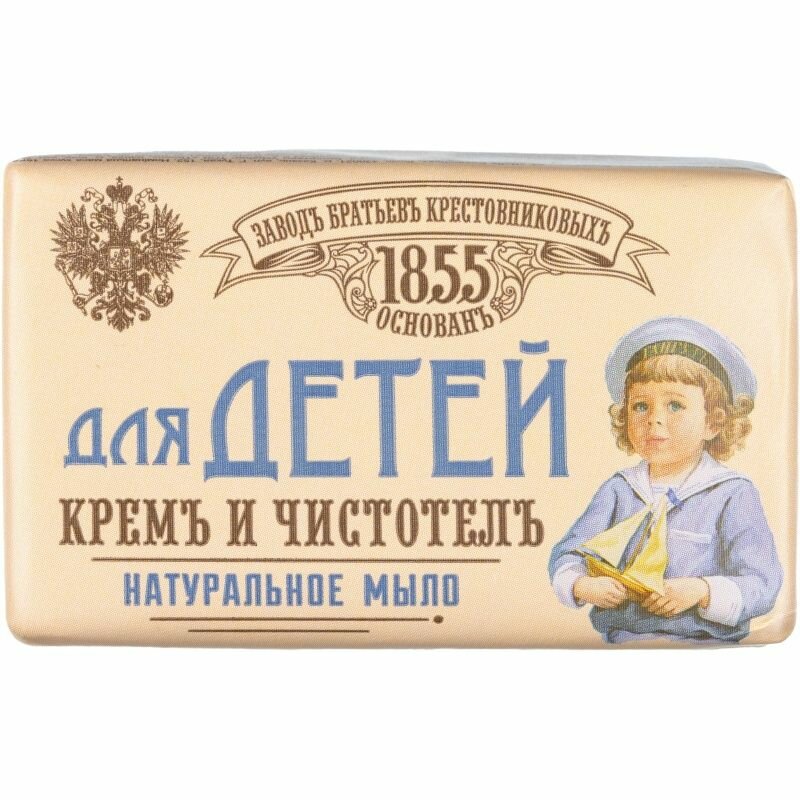 Мыло завод братьев крестовниковых "Кремъ и Чистотел", для детей, туалетное, 190 г