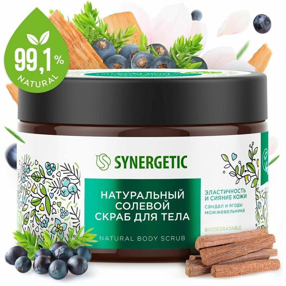 Скраб для тела Synergetic эластичность и сияние кожи "Сандал и ягоды можжевельника" солевой, 300 мл (4607971452720)