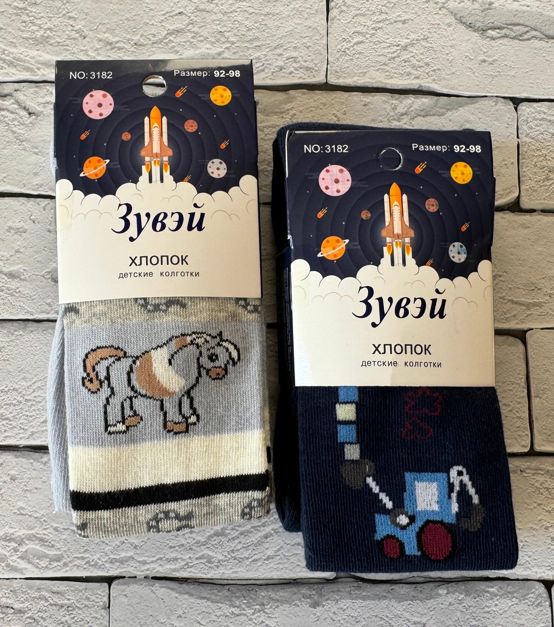 Комплект одежды Детский сад