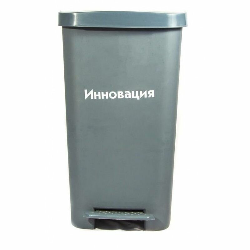 Бак для медицинских отходов сзпи с педалью, класс А, серый, 50 л, 2 штуки