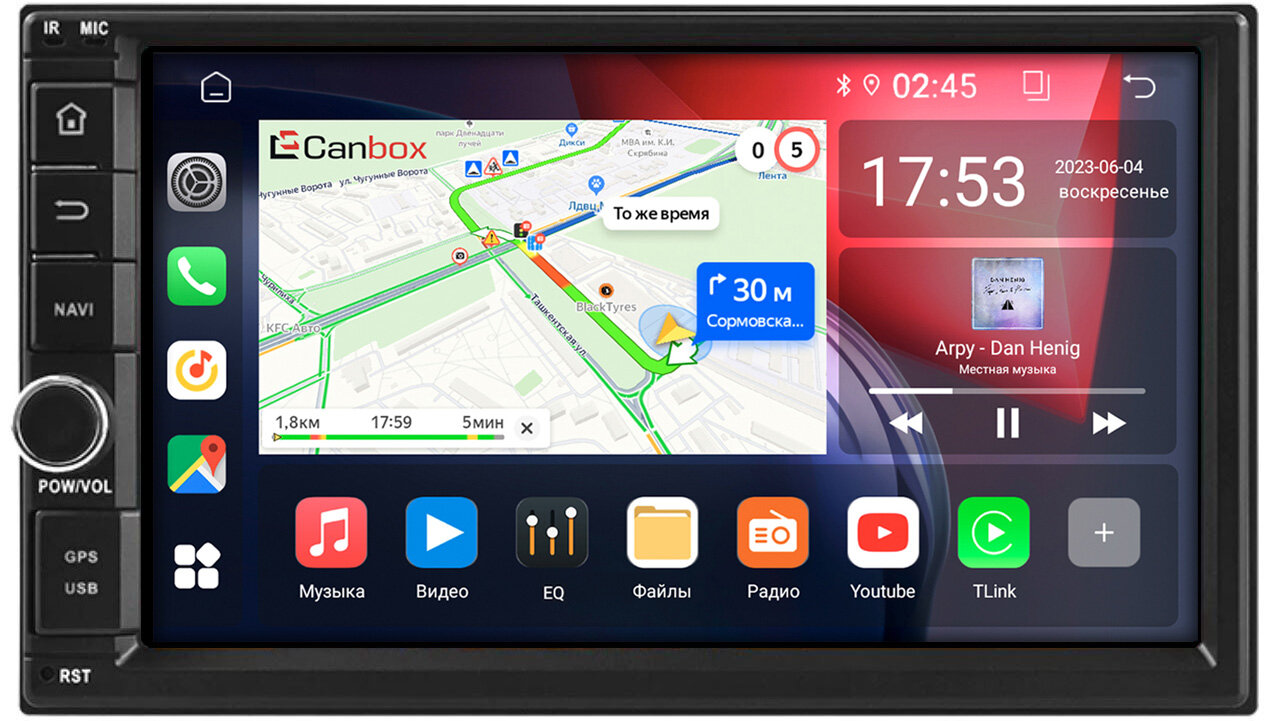 2 DIN 7 дюймов универсальная магнитола Canbox GTR056 на Android 10 (4/64, DSP, IPS, Carplay) С крутилкой