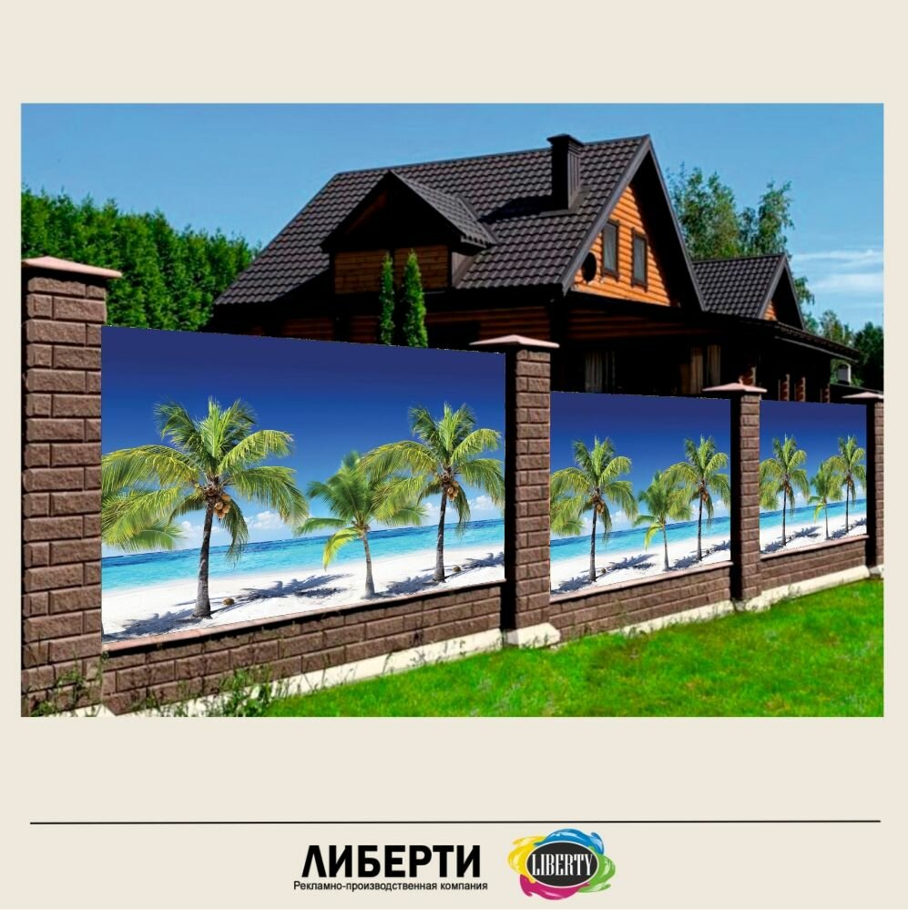 Фотосетка для забора и фасада 3 х 2 м с люверсами / Пальмы 2