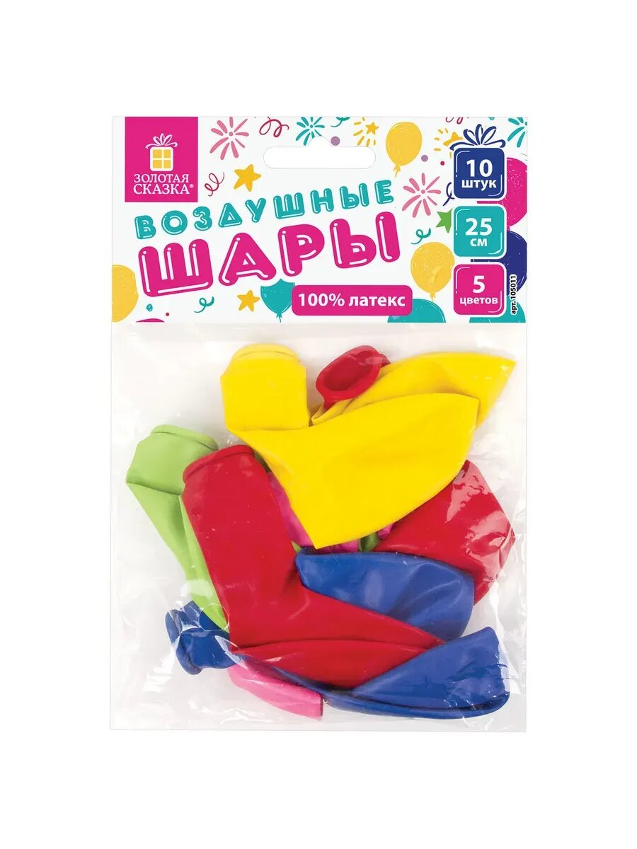 Шары воздушные, 10" (25 см), 10 шт, Ассорти