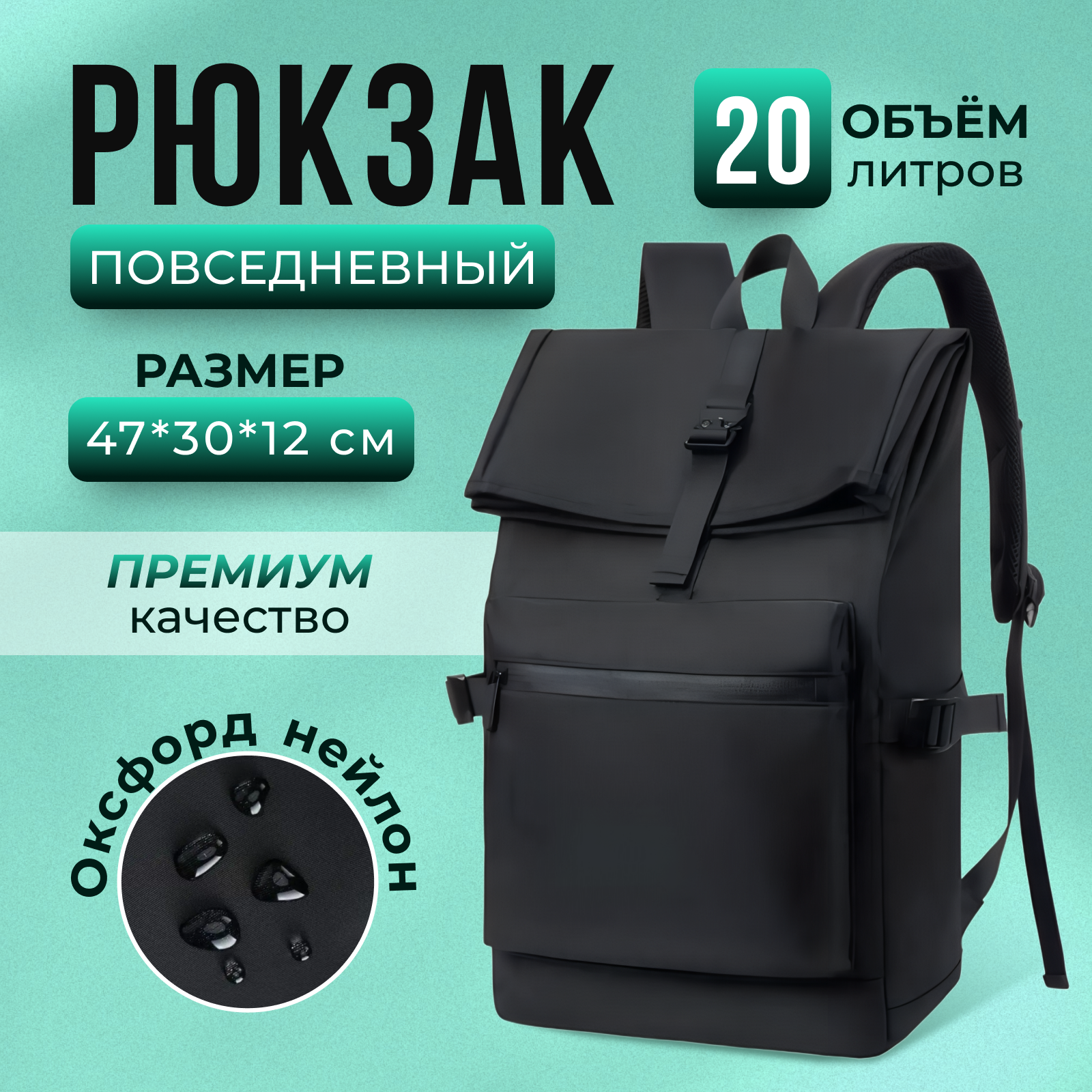 Рюкзак мужской городской повседневный для ноутбука, рюкзак мешок