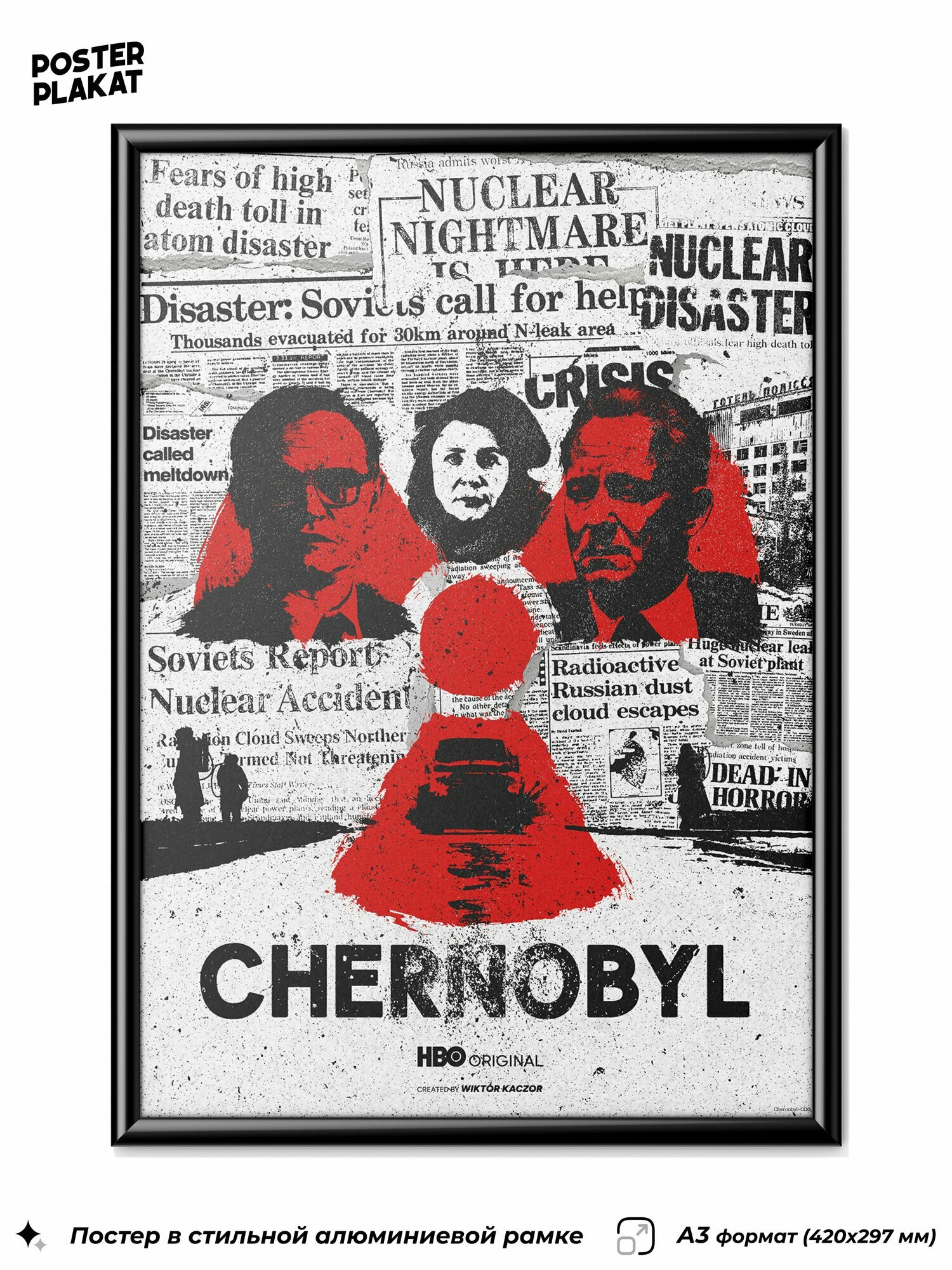 Постер Чернобыль / Chernobyl, по мотиву сериала, для интерьера, в раме, А3 (420х297 мм), Постер Плакат