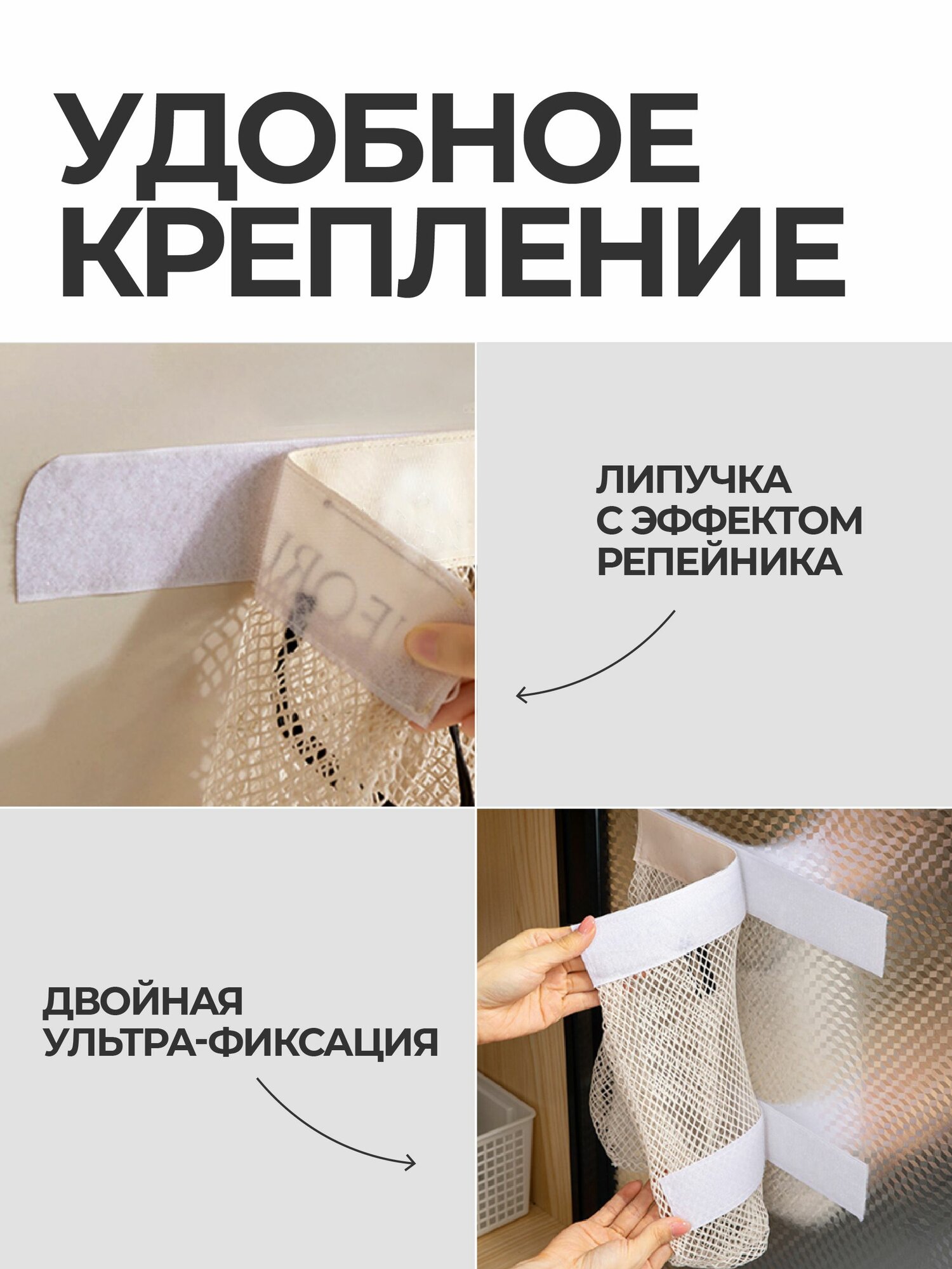 Органайзер для пакетов на дверцу шкафа на липучке 2 шт. Сетка - держатель для хранения вещей на дверь ящика. Корзина навесная.