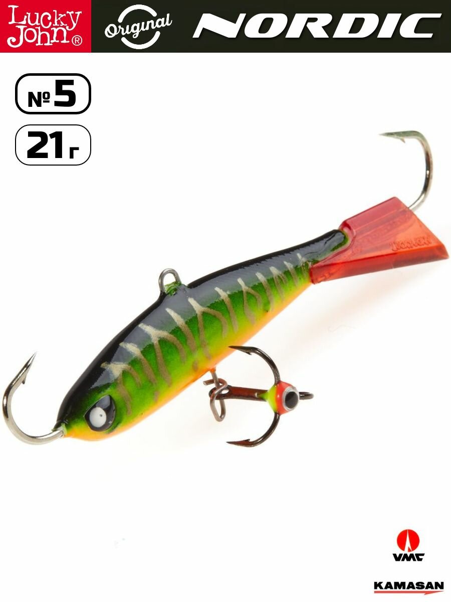 Балансир рыболовный LUCKY JOHN Nordic №5 (+тройник), цвет 301RT, арт. 51501-301RT