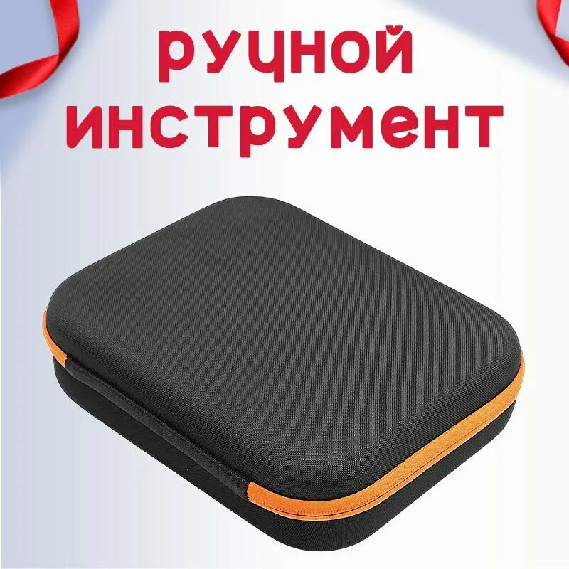 Сумка для инструментов, EVA, универсальная, сейсмостойкая, гидроизоляция, 33x22.5x9 см