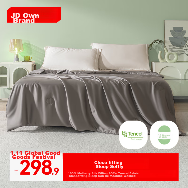 JD Jingzao Ultra-Soft Silk Comforter, 100% Silk, 60S Tencel, Satin Fabric, Air Conditioning Quilt, Gift Box Packaging, 1.8*2.1 Meters, Premium Gray