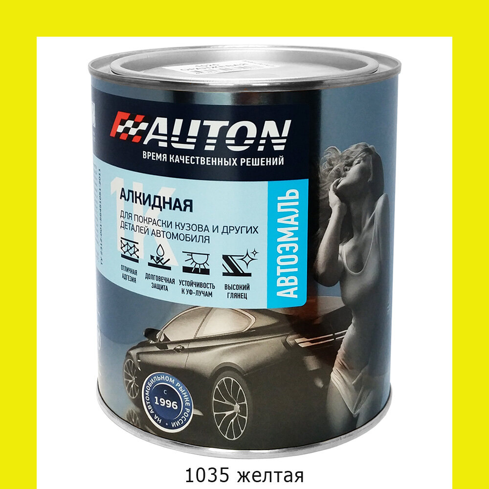 1035 желтая алкидная автоэмаль AUTON (0,8л)