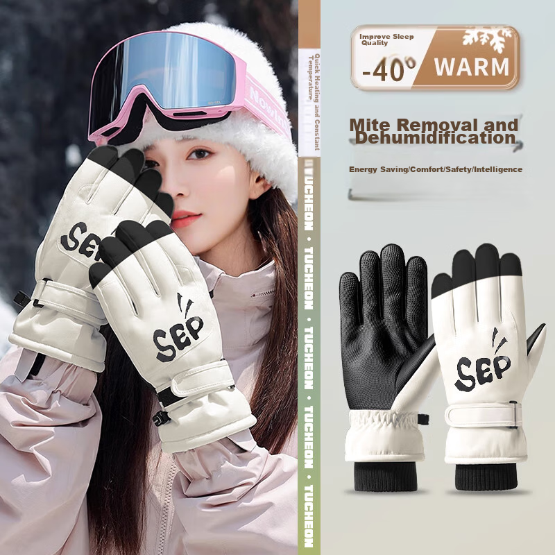 Перчатки Ousen для мужчин и женщин