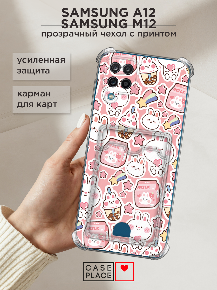 Чехол на Samsung Galaxy A12/M12 (Самсунг Галакси А12/М12) с картой и принтом Заяц и сладости