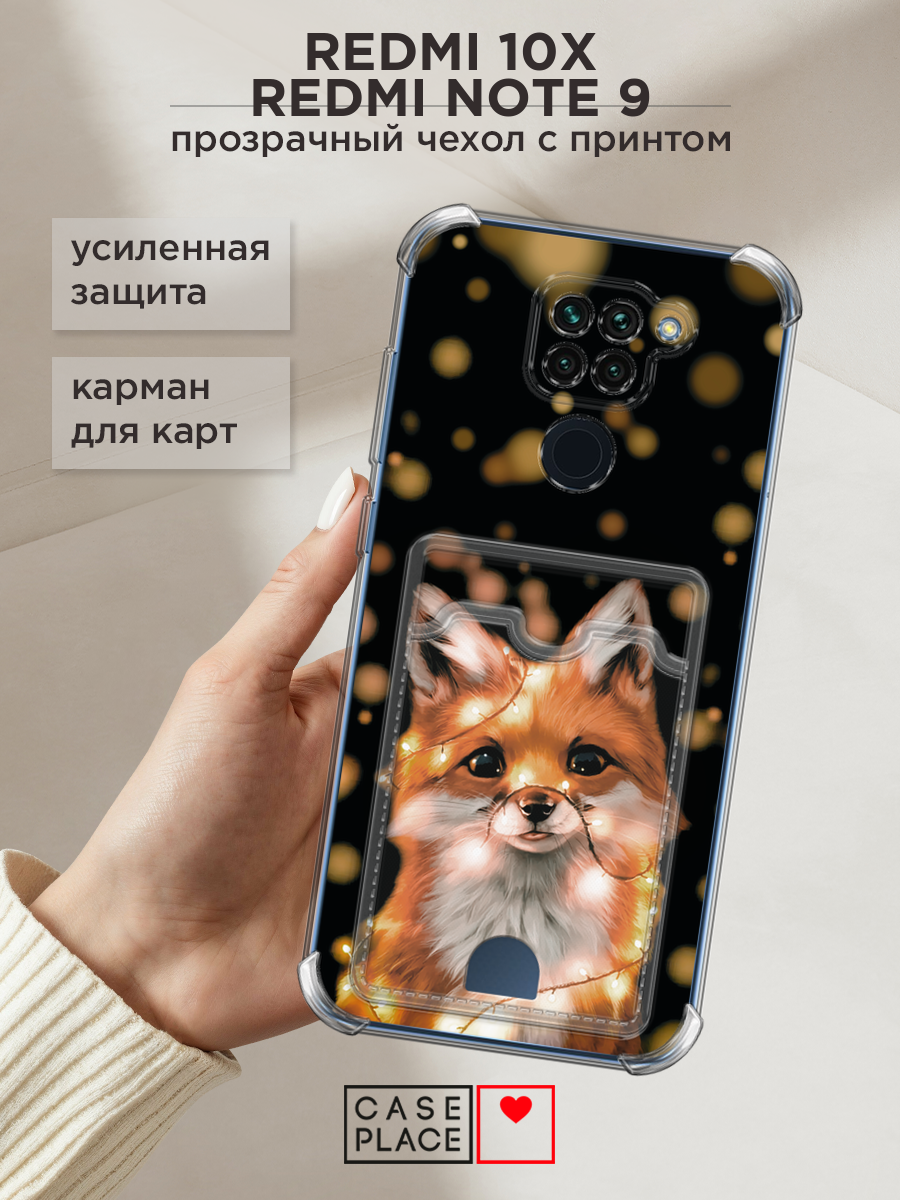 Чехол на Xiaomi Redmi 10X/Note 9 (Сяоми Редми 10Х/Редми Нот 9) с картой и принтом Лиса