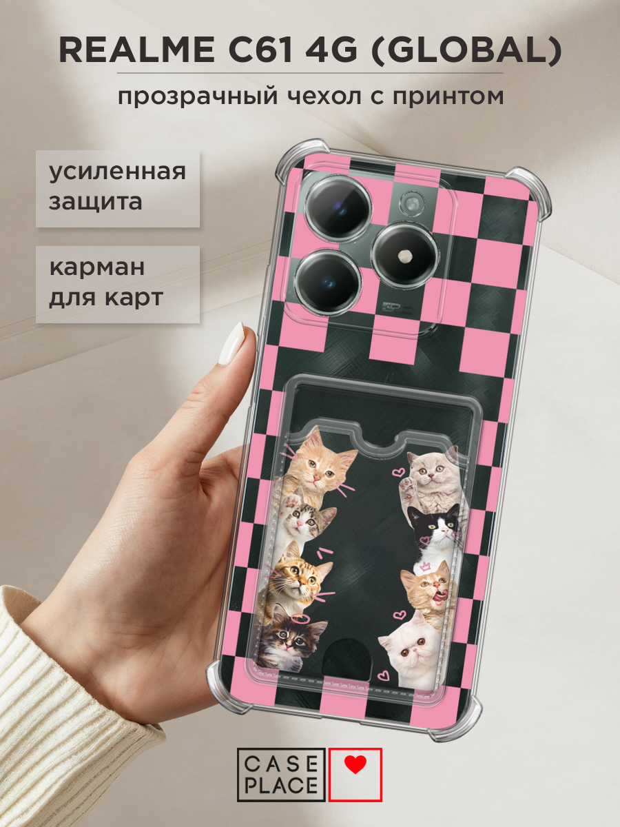Чехол на Realme C61 4G (Global) (Реалми C61 4G) с картой и принтом Милашки котики
