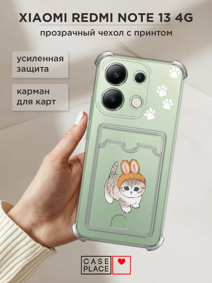 Чехол на Xiaomi Redmi Note 13 4G (Global) (Сяоми Редми Нот 13 4G) с картой и принтом Котенок