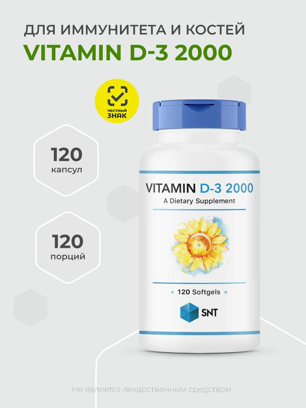 SNT Vitamin D-3 2000 IU 120 капсул, CHT Витамин Д-3