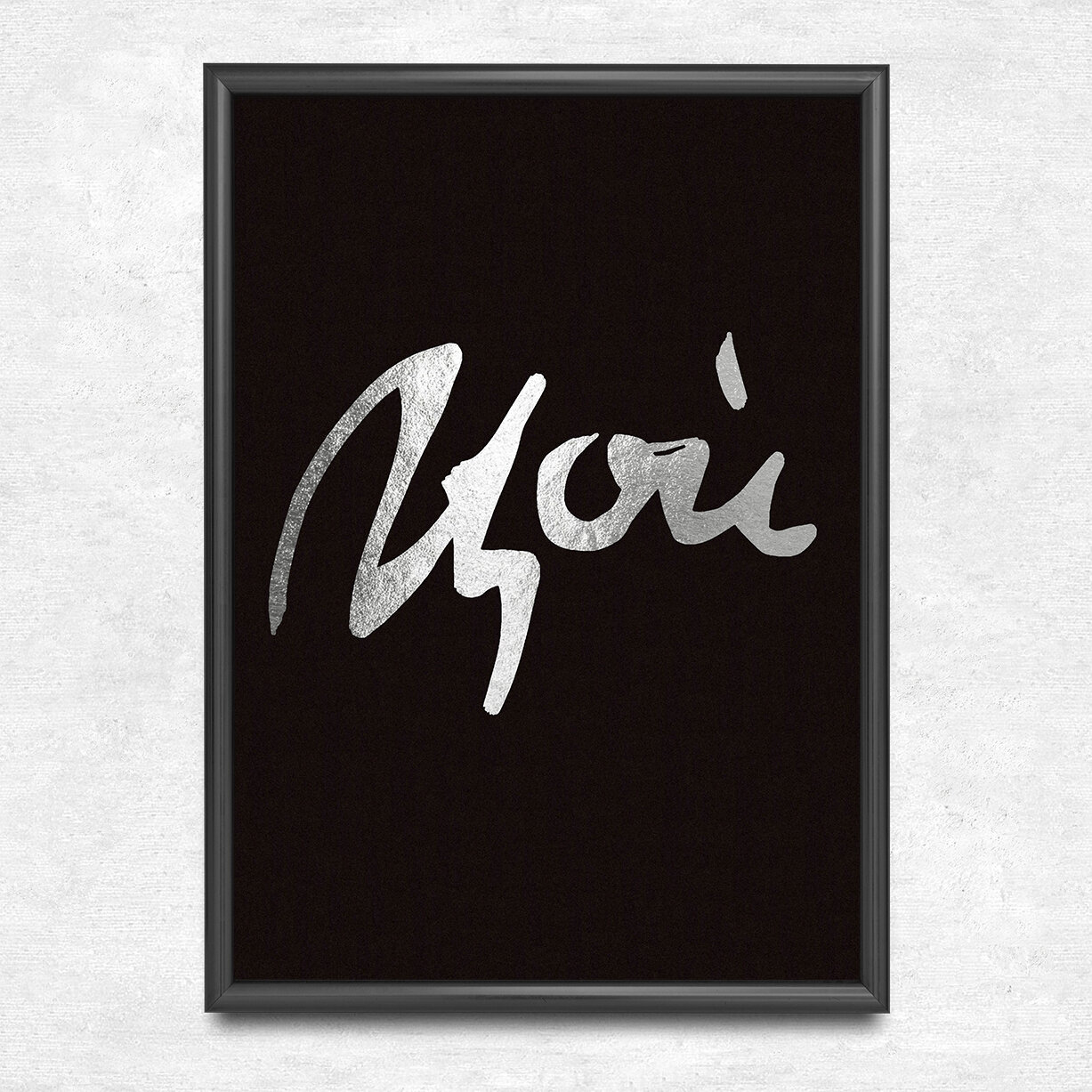 Постер группа Кино / Плакат Виктор Цой. Постер на стену для интерьера русский рок