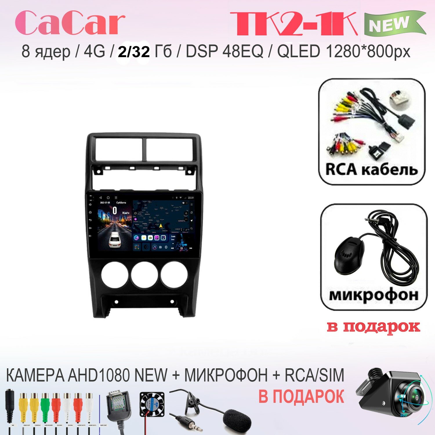 Андроид Магнитола CaCar TK2 Lada Лада Priora Приора 2 9 дюймов