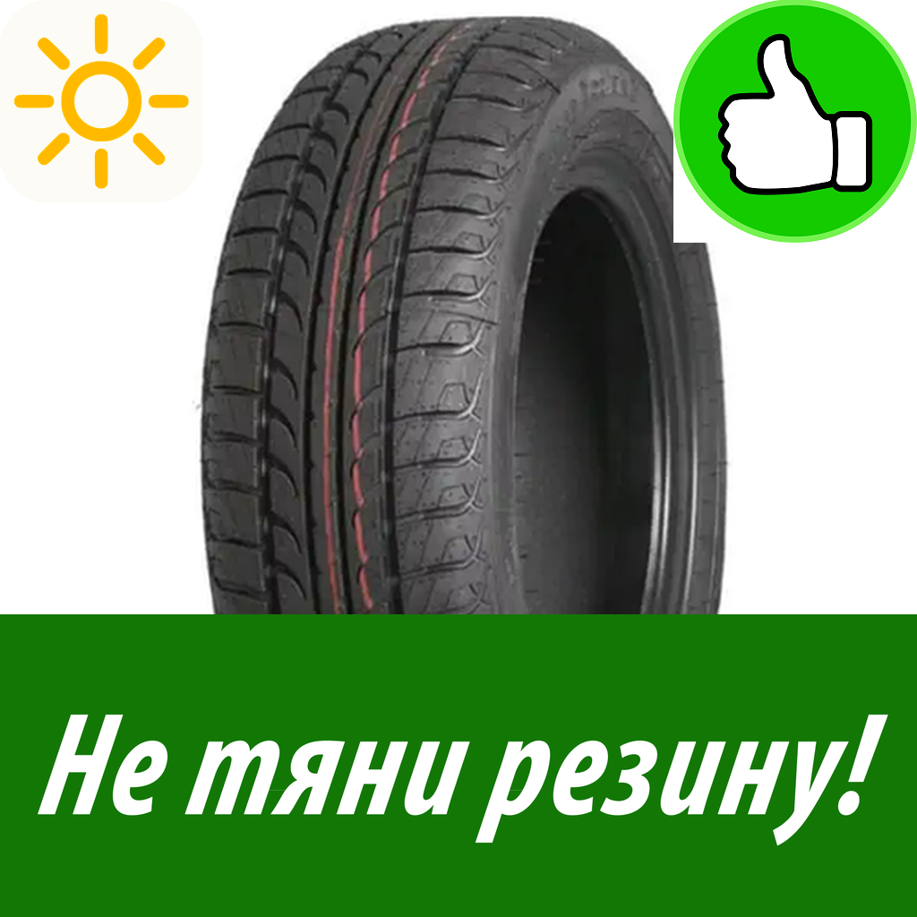 Летняя Шина 195/65R15 Tunga Zodiak_2 95 T для легкового автомобиля