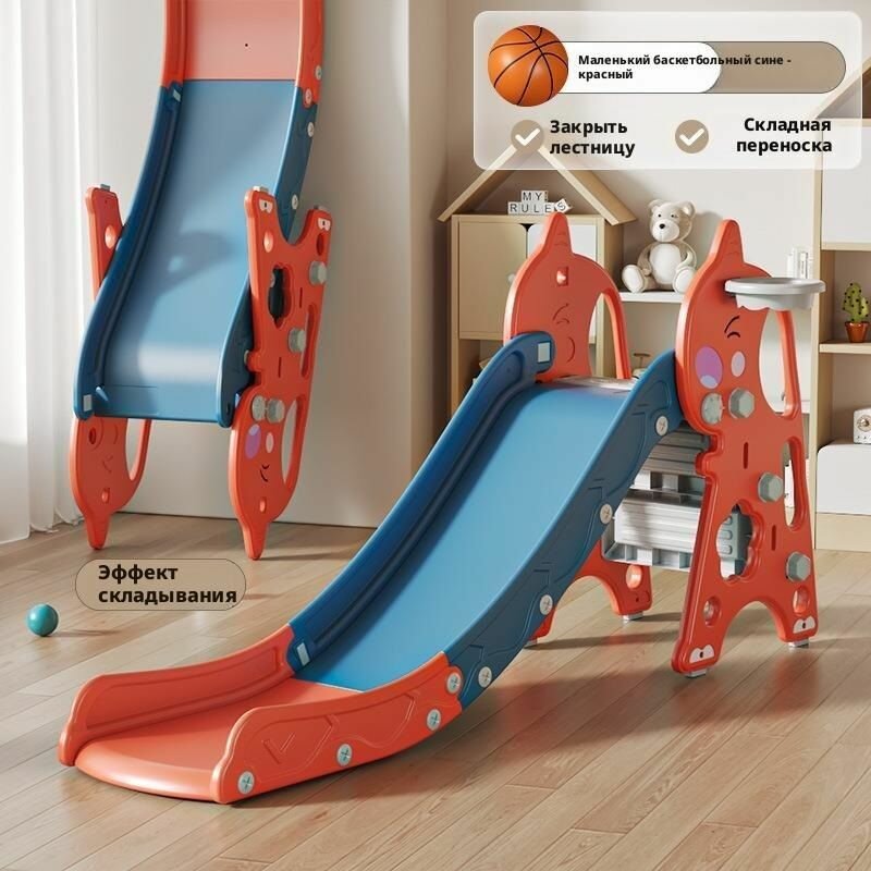 Горка-скалодром с баскетбольным кольцом, для детей от 2 до 6 лет